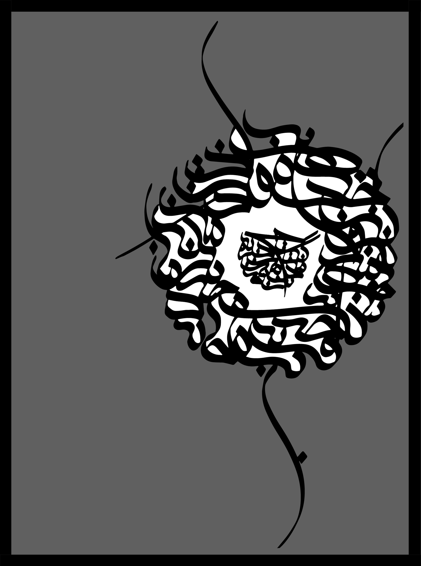 Calligraphy Design YASAMAN KHABBAZIAN Calligraphy Design YASAMAN KHABBAZIAN
